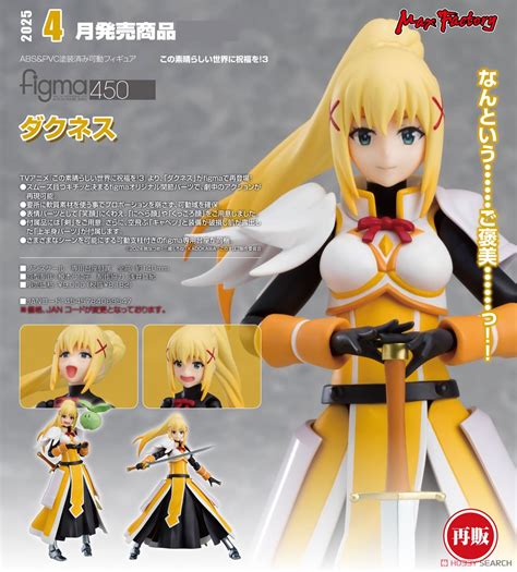 Figma