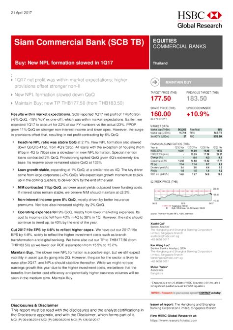 购买：2017年第一季度新不良贷款形成放缓