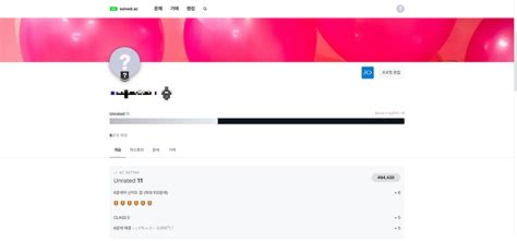 백준 baekjoon 사이트 활용방법 알아보기