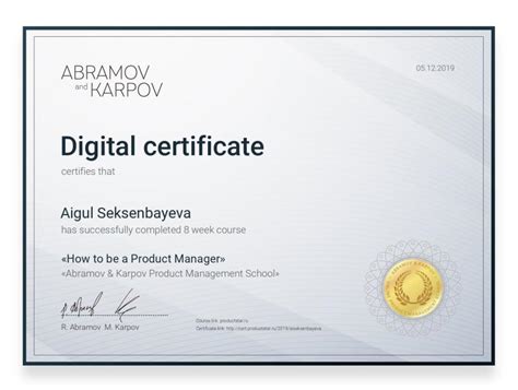 Aigul S On Linkedin Upgrade