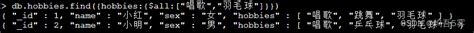 分布式数据库nosql三——mongodb 文档的高级查询操作第1关数据的导入导出 Csdn博客
