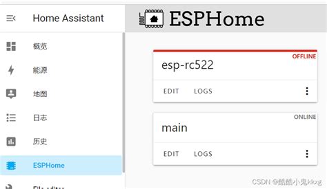 Esp32接入esphome后在ha概览卡片找不到对应的实体ha添加esphome Csdn博客