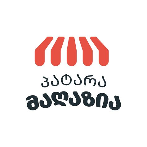 პატარა მაღაზია Tbilisi