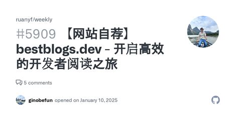 【网站自荐】bestblogsdev 开启高效的开发者阅读之旅 · Issue 5909 · Ruanyfweekly · Github