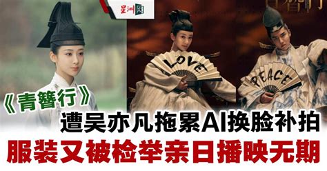 Sin Chew Daily On Twitter Sinchew