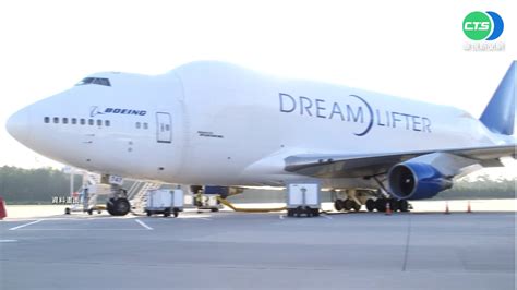 飛機外交 華航砸1400億訂購16架波音787 9 Yahoo奇摩汽車機車