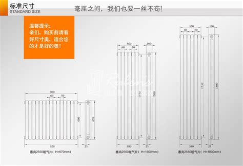 暖气片标准规格型号图 老式60暖气片图 暖气片预留尺寸图 大山谷图库