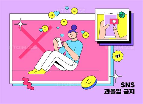 모바일로 sns를 하고 있는 여성이 있는 백터 일러스트 유토이미지 상세페이지 베이직샵 일러스트 22197905