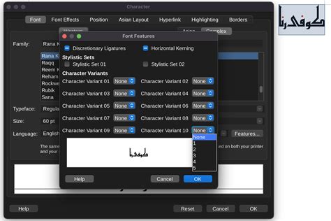 Filefont Features Alternatespng The Document Foundation Wiki