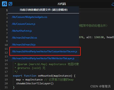 mars3d单独引用示例文件教程 mars3d怎么引用示例 csdn博客