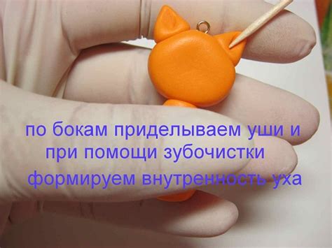 Подвеска Рыжий кот | Кот и кошка