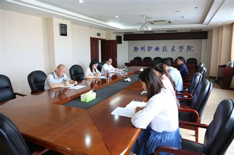 孙静深入宣传统战部调研指导 滁州职业技术学院
