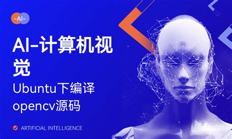 夏曹俊的网络课堂，夏曹俊 Ccjava图形渲染预训练微调算法大模型开发架构多模态 大讲堂 51cto学堂