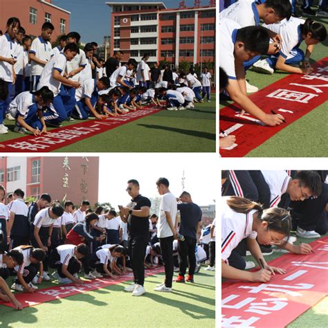 勿忘国耻 奋发图强 团委工作 淮北市龙兴中学 官方网站