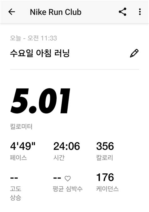 스타x 크리스마스기념 섹스하고왔다 스타크래프트 에펨코리아