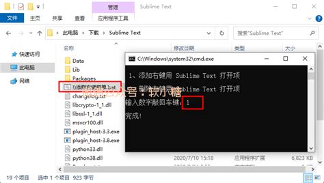 sublime text表白代码 sublime text 4，一款跨平台代码编辑器 csdn博客
