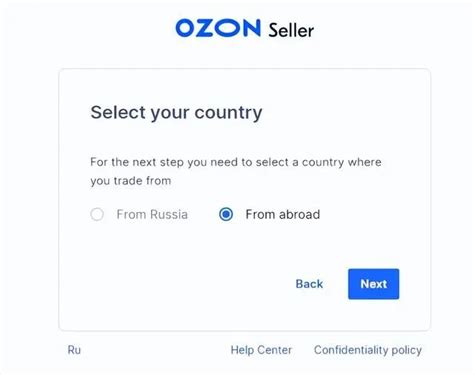 Ozon电商平台如何入驻 Ozon中国卖家入驻教程 零壹电商