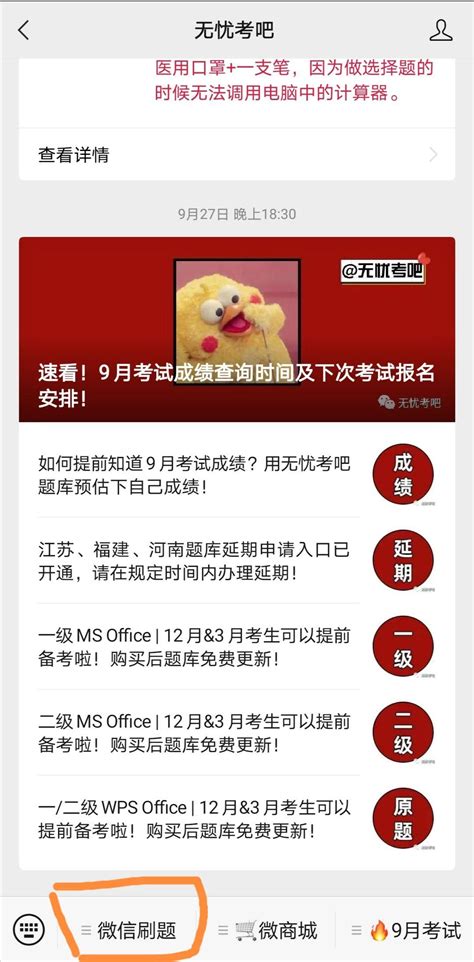 计算机等级考试三级—数据库技术 知乎