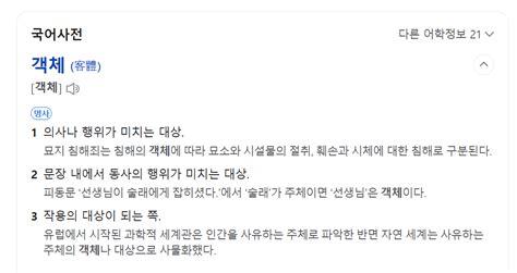 C 기초 문법 훑어보기3 1 객체 지향 프로그래밍