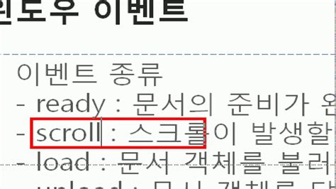 부천컴퓨터학원 Jquery강의 10강 Youtube