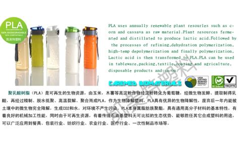 意科城生物材料 唯塑传播