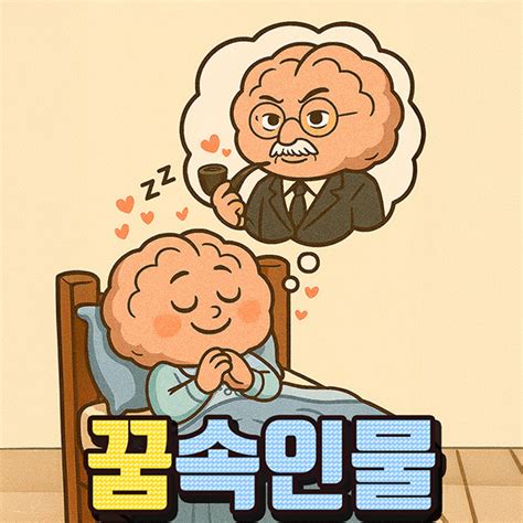 프로이트 정신분석이론 무의식·원초아·자아·초자아 완벽 정리