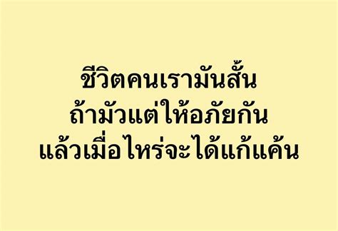 หัวใจเข้มข้น🧡 On Twitter Rt Psmark1821 เออว่ะ ชอบ555555555555555555555555555555555