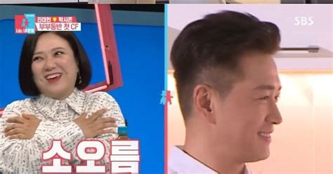 동상이몽2 진태현♥박시은 부부동반 광고 촬영긴장돼 Ng 스무 번