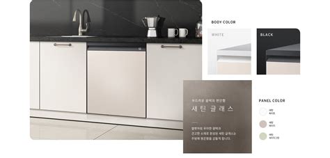 Bespoke Ai 식기세척기 빌트인 14인용 열풍건조 Dw60bb815uap Samsung 대한민국