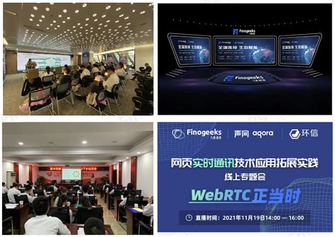 finclip小程序应用市场权益服务说明 finclip 小程序框架