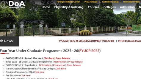 Calicut University 2nd Supplementary Allotment 2025 List Out For Fyugp Degree Admission At