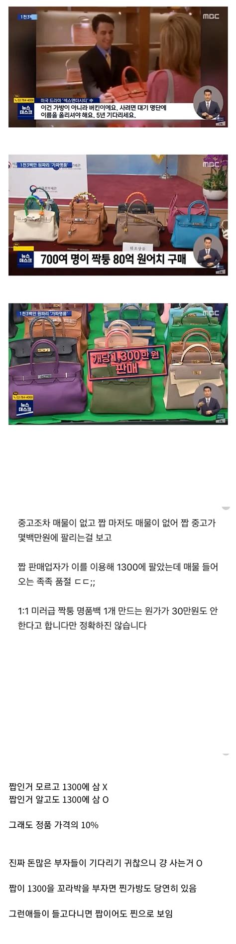 충격적인 에르메스 짭 가격 에누리 쇼핑지식 자유게시판