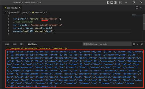 实现一个ast解释器（续）：简化的ast 知乎
