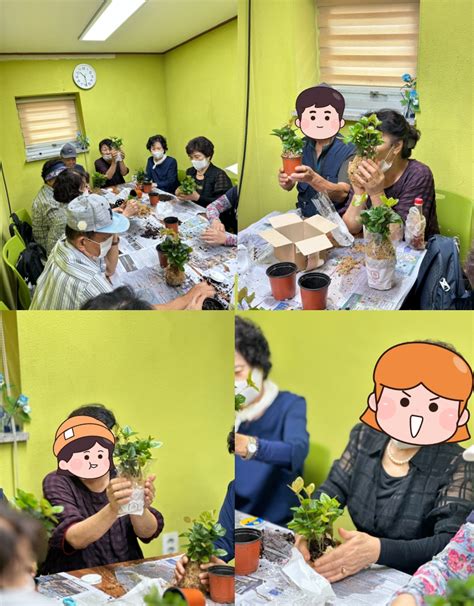 우리들 이야기 상대원1동복지회관