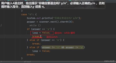 韩顺平 零基础30天学会java 课程第8章易错点总结 Csdn博客