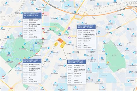 6 29成交合肥肥西明珠广场3宗竞品质地块结果出炉安徽建工和顺地产竞得2宗 好地网
