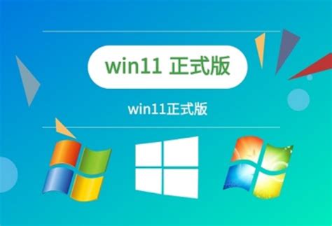 Win11预览版怎么变回正式版 Win11预览版变回正式版方法 美文云