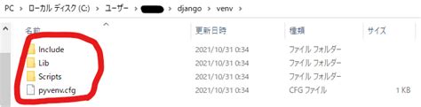 python django入門 初めの1歩からwebアプリ作成までの流れ その1 zeroterasu blog