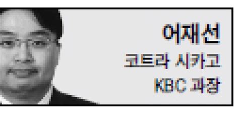 글로벌인사이트 미국발 탄소 경계경보