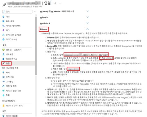 Azure Postgresql과 Redis 연결하기