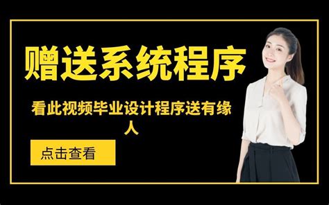 Java计算机毕业设计软件缺陷管理系统源码系统mysql数据库lw文档部署哔哩哔哩bilibili