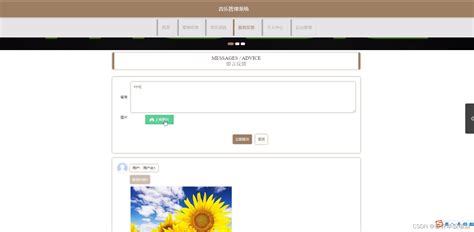 音乐管理系统jspjavaspringmvcmysqlmybatis二、音乐信息管理基于xml实现删除、增加。spring