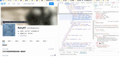 Chrome Devtools调试（前后端小白必备招式） 第一招（设备模式元素面板）使用chrom开发者工具查看前后端的问题 Csdn博客