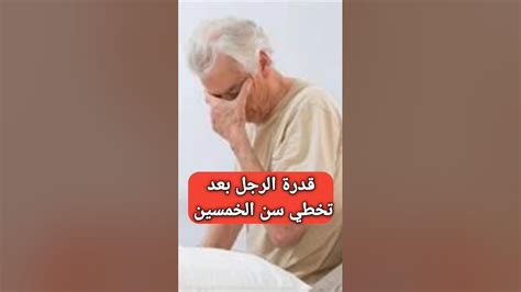 أسئلة قوية ومعلومات مدهشة ستعجبك مفيدة Shorts الجزائر السعودية مصر Youtube