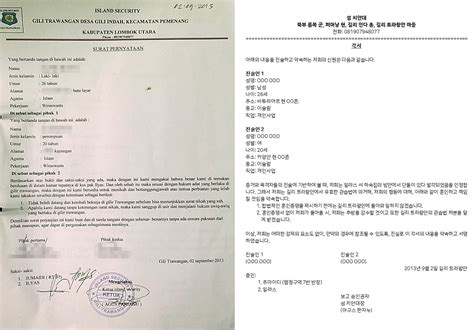 인도네시아 사람들의 성 관념과 로맨스 동남아시아센터 웹사이트