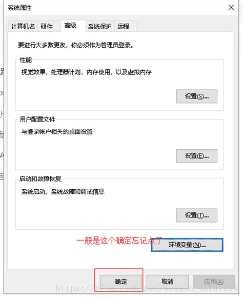 jdk安装以及java home和classpath以及path的含义 csdn博客