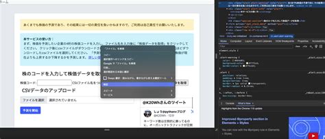 Python Beautifulsoupの使い方を徹底解説【サンプルコードあり】｜python Manブログ