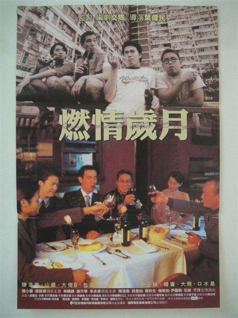 當年香港老電影經典海報盤點六一去不復返的黃金年代 每日頭條