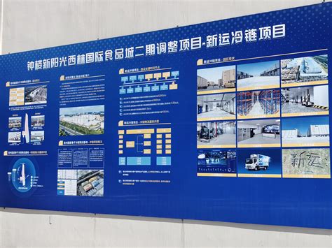 【活动】弘人网络：中物联冷链委「温度研学营」之旅完美收官！ 新闻中心 官网c Wms 中国saas Wms品牌仓储管理系统物流仓库软件供应链解决方案