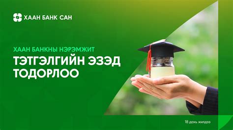 Завхан аймаг